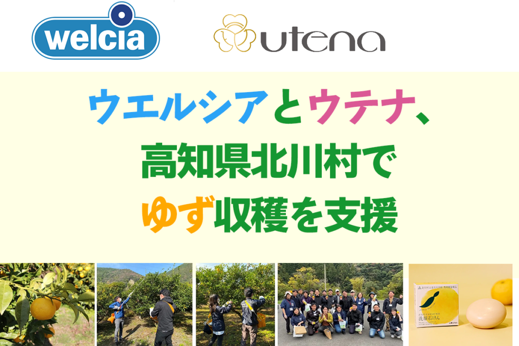 シリーズSDGs リサイクルにおける流通の役割 テラサイクルジャパン代表 エリック・カワバタ氏インタビュー - Hoitto! ヘルスケアビジネス（ほいっとヘルスケアビジネス、運営：ヘルスケア ...