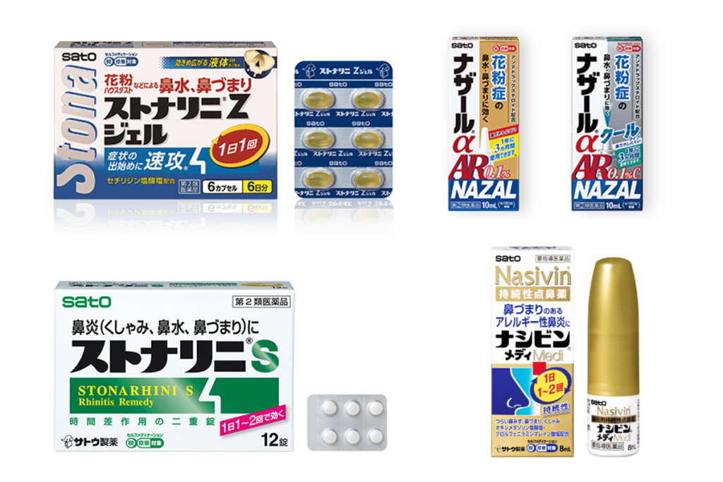 男性更年期障害に対応する唯一無二のOTC「金蛇精」 - Hoitto! ヘルスケアビジネス（ほいっとヘルスケアビジネス、運営：ヘルスケアワークスデザイン）
