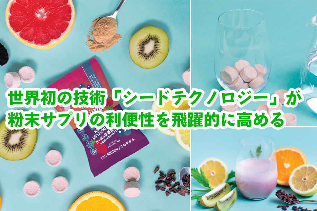 クオールとサントリーウエルネス 地域の健康支援で協業スタート - Hoitto! ヘルスケアビジネス（ほいっとヘルスケアビジネス、運営：ヘルスケアワークスデザイン）