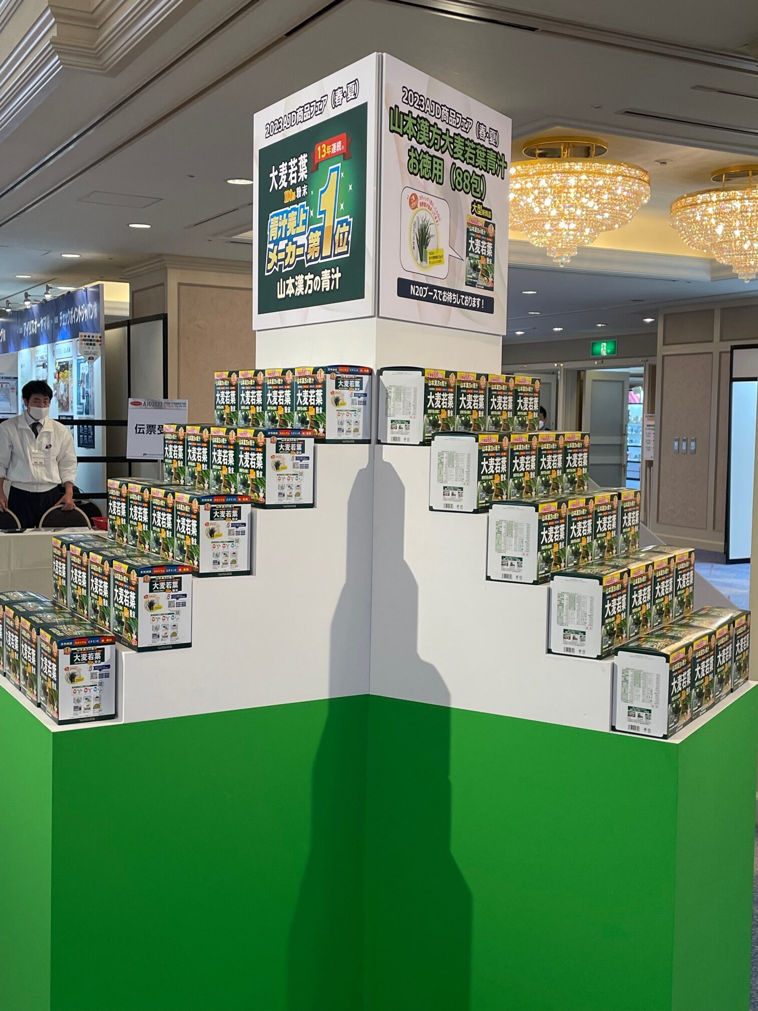 AJD商品フェア（春・夏）、買上げ金額164億5700万円 - Hoitto! ヘルスケアビジネス（ほいっとヘルスケアビジネス、運営：ヘルスケアワークスデザイン）