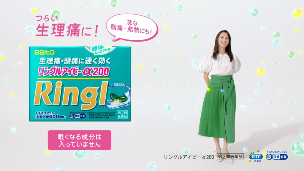 小林製薬が新たなスイッチOTCを上市 - Hoitto! ヘルスケアビジネス（ほいっとヘルスケアビジネス、運営：ヘルスケアワークスデザイン）