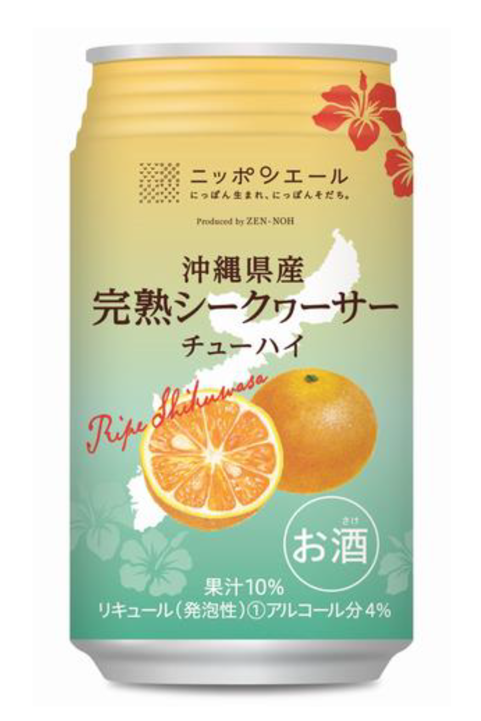 ウエルシアHDが全農食品と「首里城未来基金」を支援 - Hoitto! ヘルスケアビジネス（ほいっとヘルスケアビジネス、運営：ヘルスケアワークスデザイン）