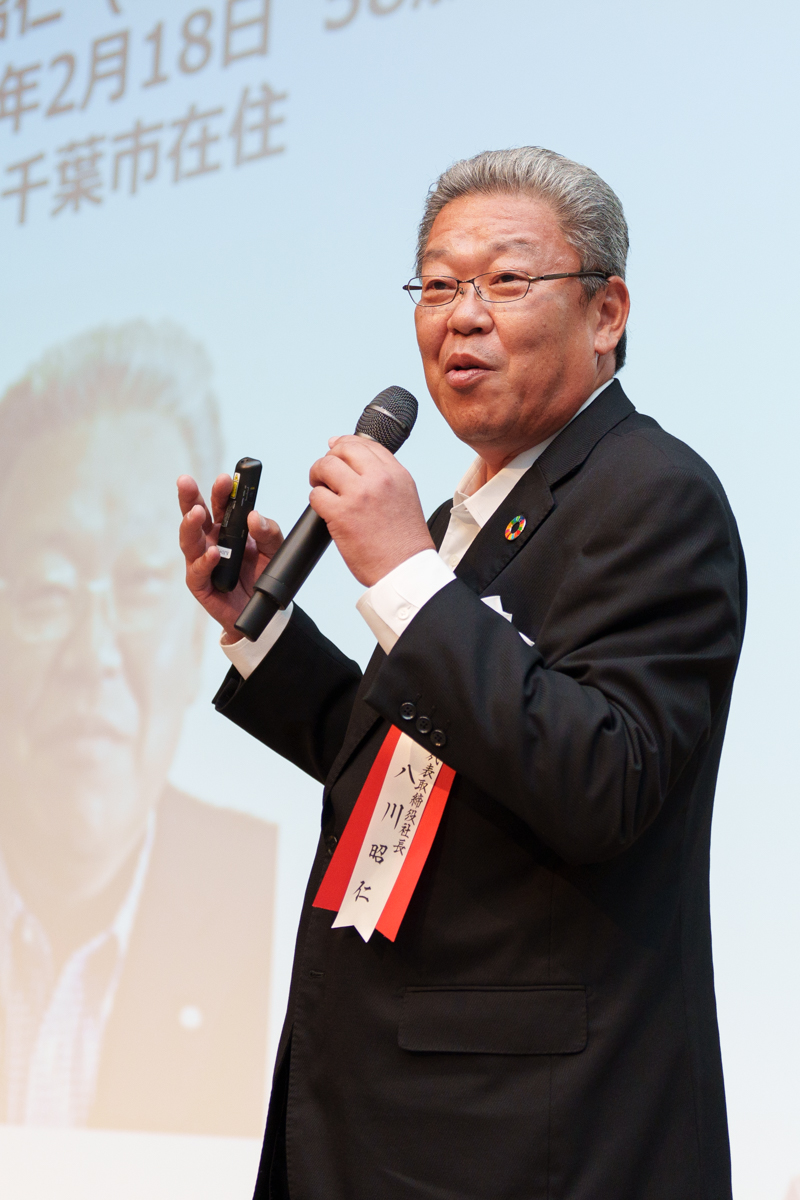 AJD（株）、新社長に八川昭仁氏平野健二氏は会長兼本部長、樋口俊英氏は相談役に - Hoitto! ヘルスケアビジネス（ほいっとヘルスケアビジネス、運営：ヘルスケアワークスデザイン）