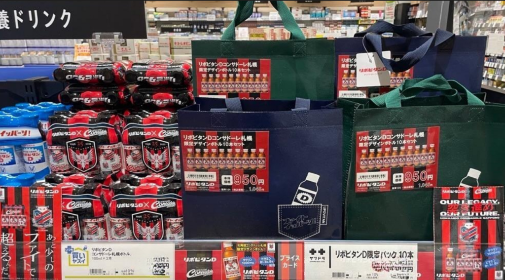 地域と生きるDgS〜北海道編〜サツドラHD 自治体もスタートアップも巻き込み道内コンソーシアムを形成 - Hoitto! ヘルスケアビジネス（ほいっとヘルスケアビジネス、運営：ヘルスケア ...