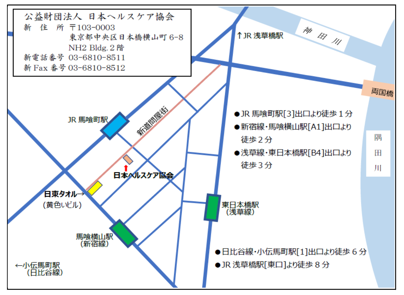 【開催終了】スギHD・杉浦副社長が登壇！「シン・ドラッグストア講座」 キックオフセミナーを8月25日に開催！ - Hoitto! ヘルスケアビジネス（ほいっとヘルスケアビジネス、運営 ...