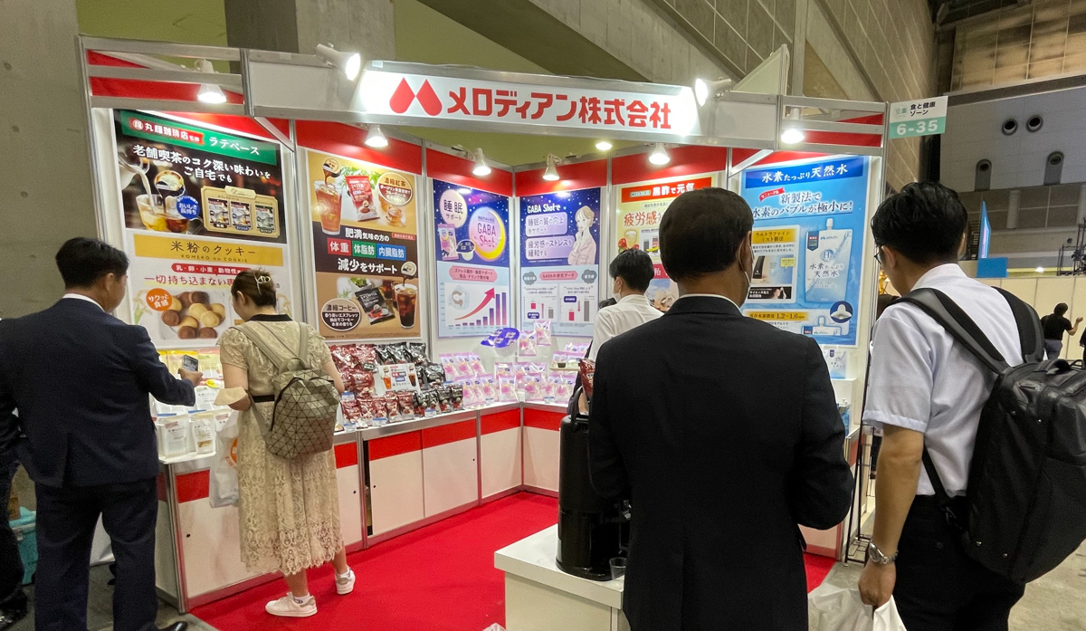 23回ドラッグストアショーからジャーナリスト・山本武道の展示会レポート - Hoitto! ヘルスケアビジネス（ほいっとヘルスケアビジネス、運営：ヘルスケアワークスデザイン）