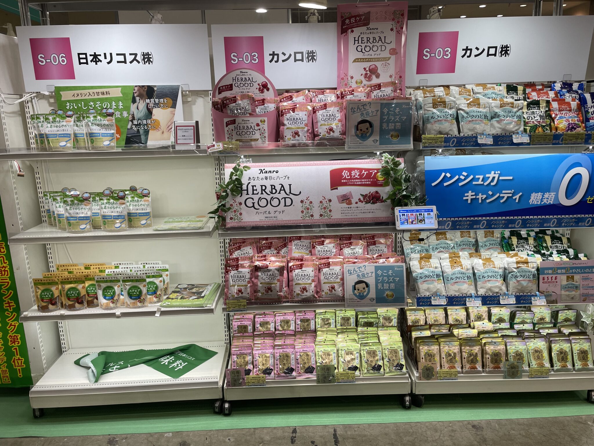 食と健康アワード2023、第23回JAPANドラッグストアショーで開催！ - Hoitto! ヘルスケアビジネス（ほいっとヘルスケアビジネス、運営：ヘルスケアワークスデザイン）