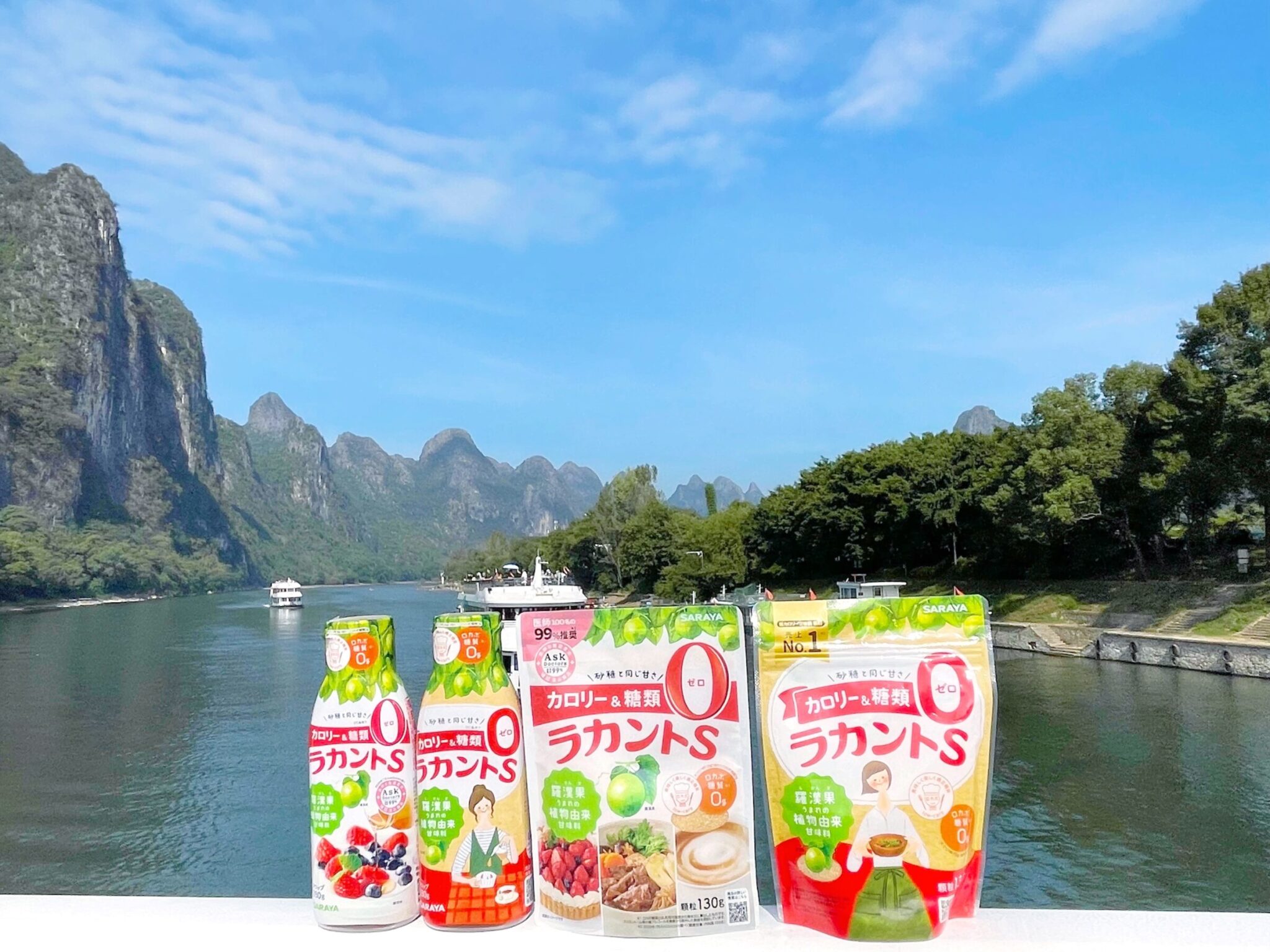 サラヤが「2024年方針発表会」 介護,化粧品,腸活などで新展開 - Hoitto! ヘルスケアビジネス（ほいっとヘルスケアビジネス、運営：ヘルスケアワークスデザイン）