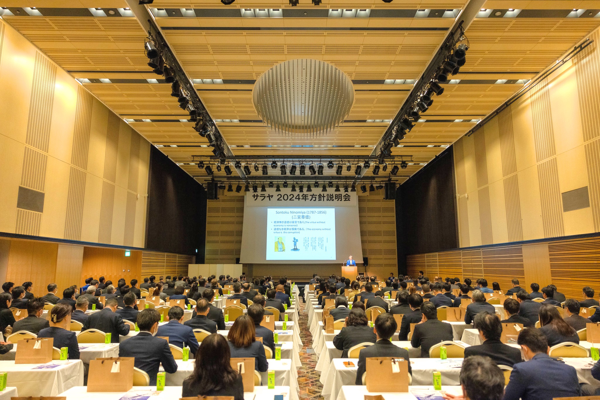 サラヤが「2024年方針発表会」 介護,化粧品,腸活などで新展開 - Hoitto! ヘルスケアビジネス（ほいっとヘルスケアビジネス、運営：ヘルスケアワークスデザイン）