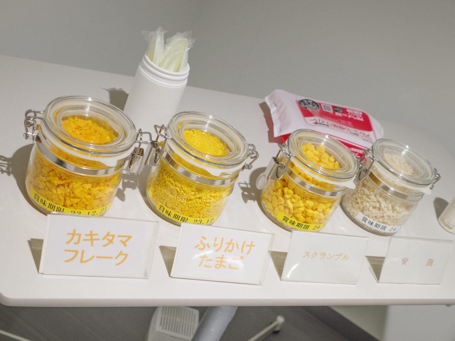 連載：クローズアップ企業「太陽化学」① 食品産業を技術・素材で支える“ソリューション型企業”が、エビデンス持つ多様な素材でヘルスケアの可能性を広げる - Hoitto! ヘルスケアビジネス ...