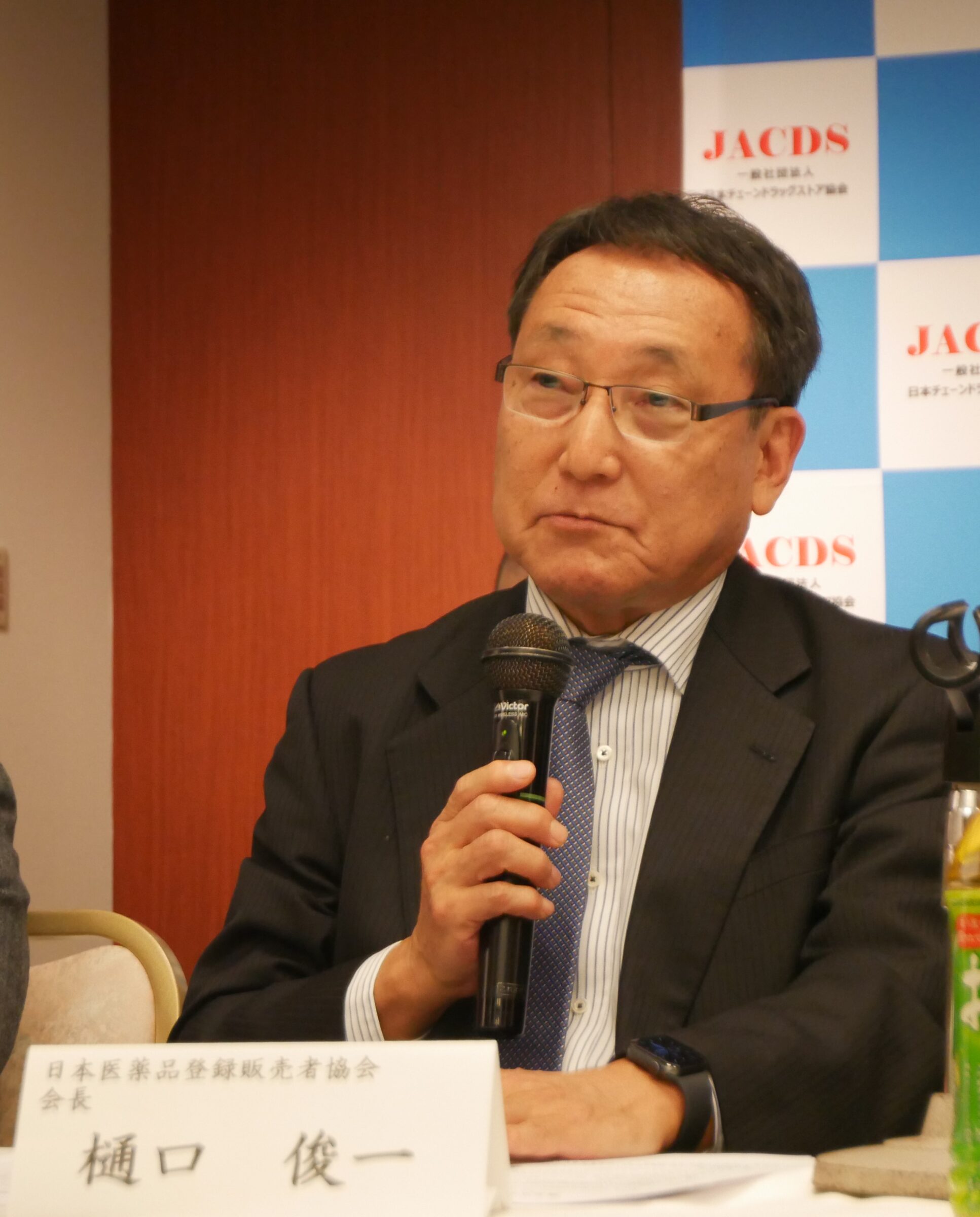 登販政治連盟の署名 12万件を突破/日登協 - Hoitto! ヘルスケアビジネス（ほいっとヘルスケアビジネス、運営：ヘルスケアワークスデザイン）