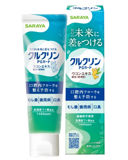 口腔内フローラを整え、歯周病・むし歯・口臭を予防する新習慣歯磨き粉 - Hoitto! ヘルスケアビジネス（ほいっとヘルスケアビジネス、運営：ヘルスケアワークスデザイン）