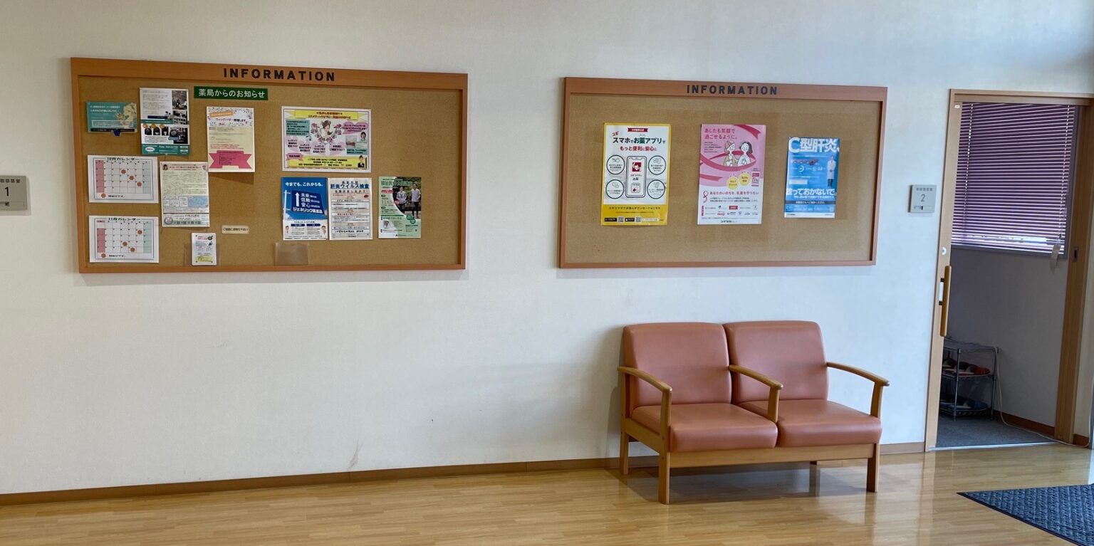 スギHD取締役副社長の杉浦伸哉さん＜その2＞進化から真価へドラッグストアストーリー⑧ - Hoitto! ヘルスケアビジネス（ほいっとヘルスケアビジネス、運営：ヘルスケアワークスデザイン）