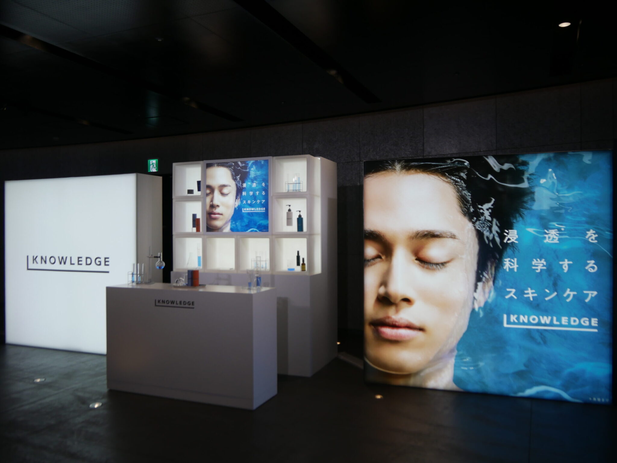 マツキヨココカラ初の男性用スキンケアPB発売 - Hoitto! ヘルスケアビジネス（ほいっとヘルスケアビジネス、運営：ヘルスケアワークスデザイン）