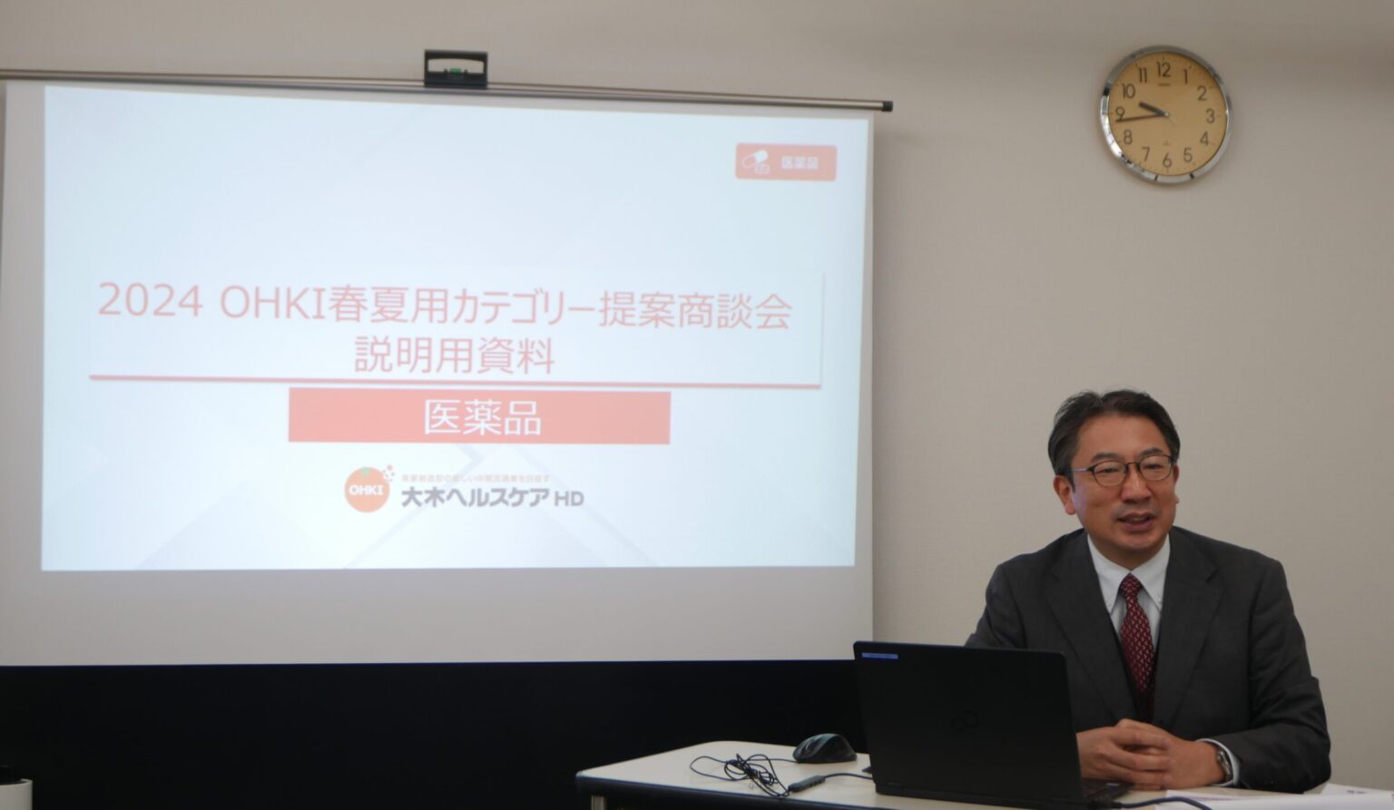 【2月6～7日開催】 「2024 OHKI春夏用カテゴリー提案商談会」見どころ紹介 - Hoitto! ヘルスケアビジネス（ほいっとヘルスケアビジネス、運営：ヘルスケアワークスデザイン）