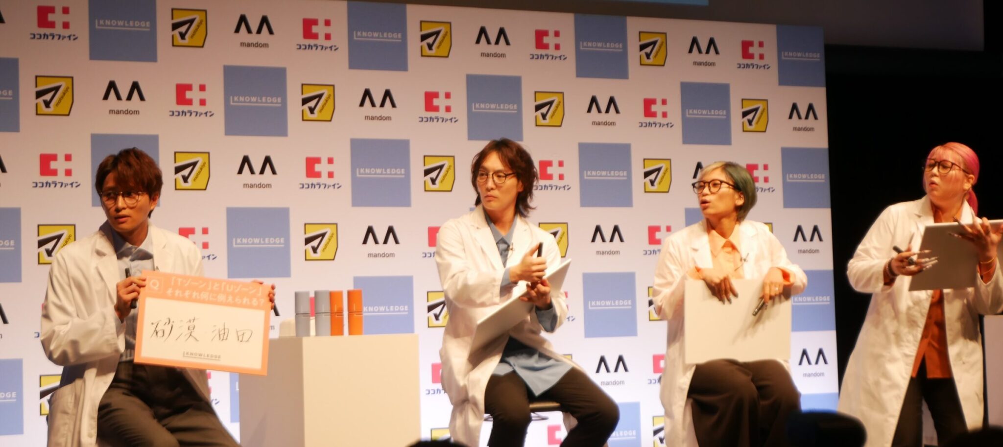 マツキヨココカラ初の男性用スキンケアPB発売 - Hoitto! ヘルスケアビジネス（ほいっとヘルスケアビジネス、運営：ヘルスケアワークスデザイン）