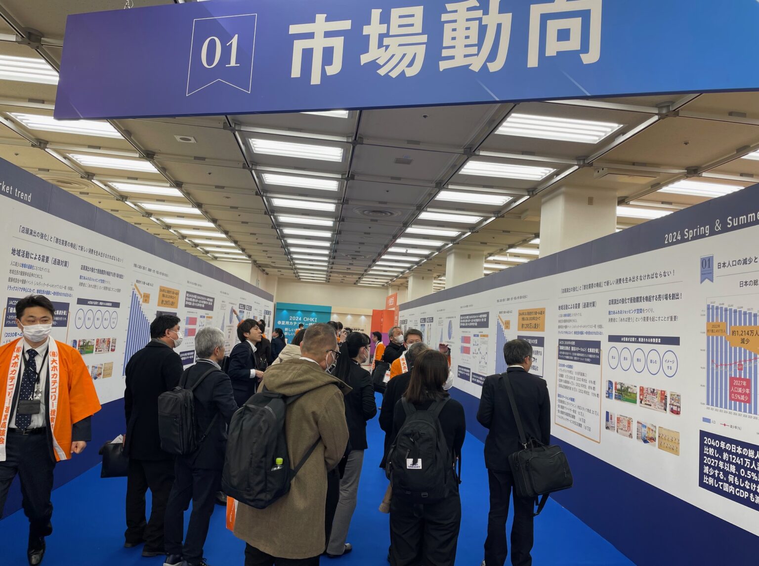 Hoitto ️的ヘルスケア最前線 ️ 健康創造のミッション遂行する大木の提案商談会 - Hoitto! ヘルスケアビジネス（ほいっとヘルスケアビジネス、運営：ヘルスケアワークスデザイン）