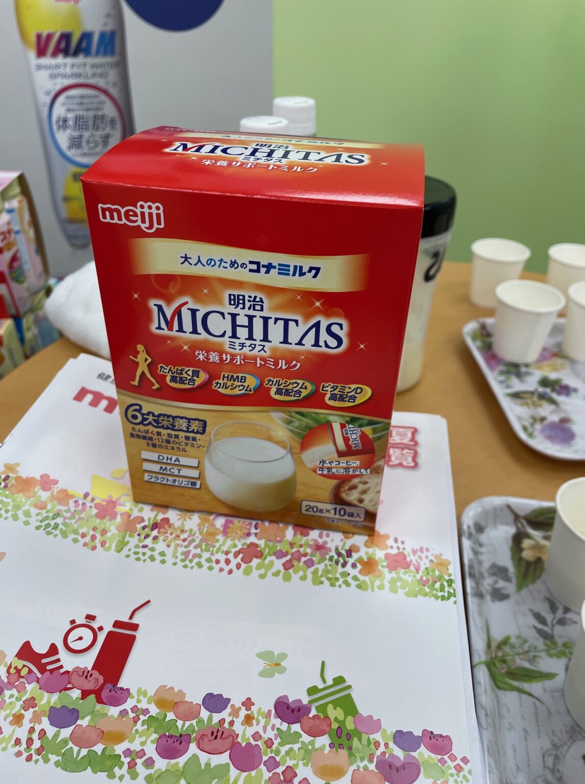 Hoitto ️的ヘルスケア最前線 ️ 健康創造のミッション遂行する大木の提案商談会 - Hoitto! ヘルスケアビジネス（ほいっとヘルスケアビジネス、運営：ヘルスケアワークスデザイン）