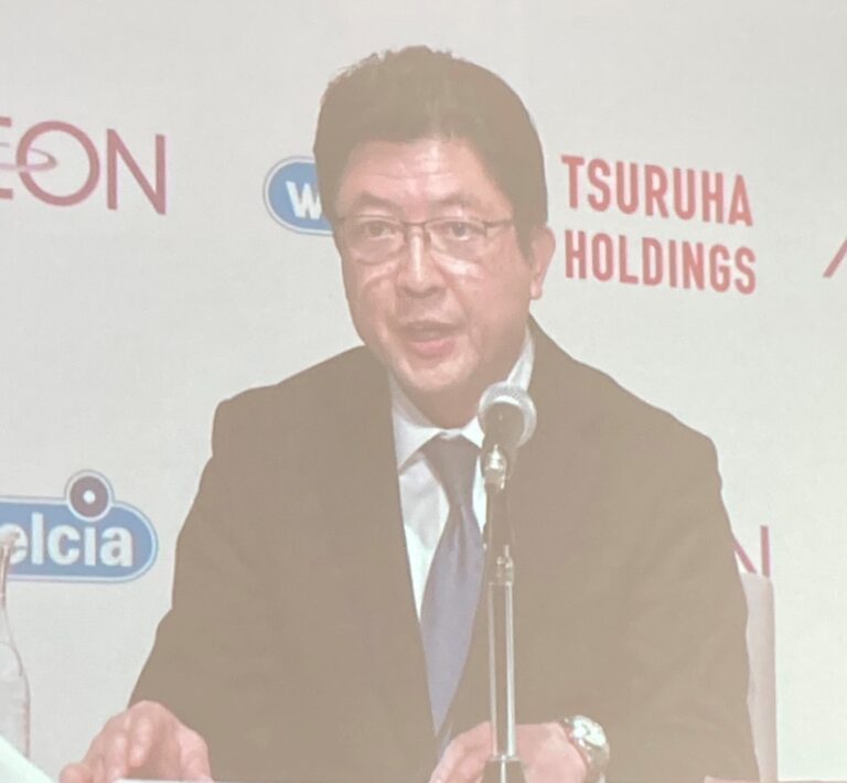 イオン×ツルハ×ウエルシア記者会見詳報 - Hoitto! ヘルスケアビジネス（ほいっとヘルスケアビジネス、運営：ヘルスケアワークスデザイン）