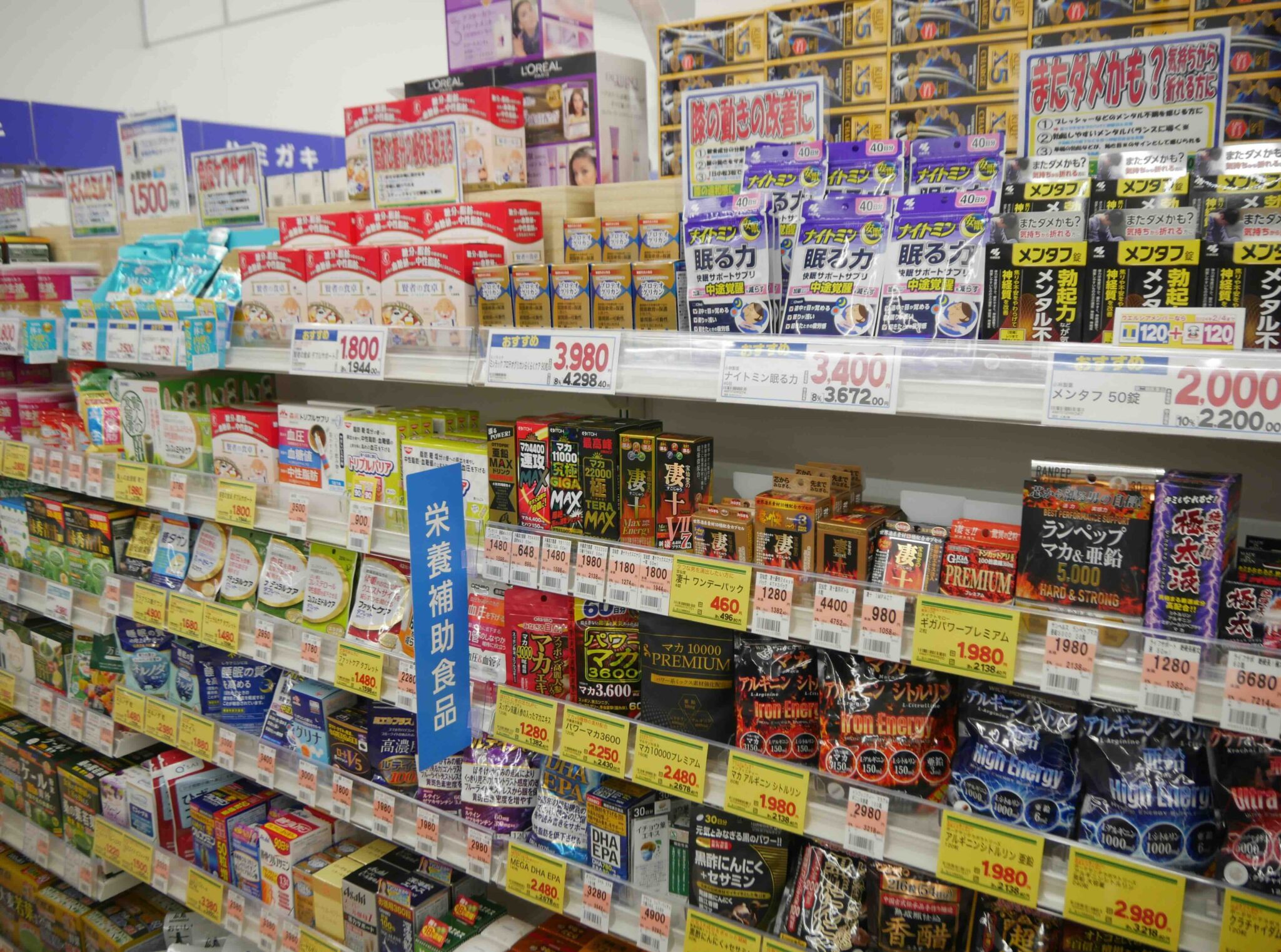 紅麹問題の核心は食品製造工程の不備・不全 - Hoitto! ヘルスケアビジネス（ほいっとヘルスケアビジネス、運営：ヘルスケアワークスデザイン）