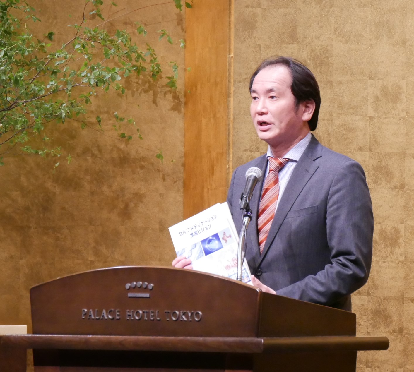 大衆薬卸協議会が「OTC医薬品卸協議会」に名称変更 - Hoitto! ヘルスケアビジネス（ほいっとヘルスケアビジネス、運営：ヘルスケアワークスデザイン）