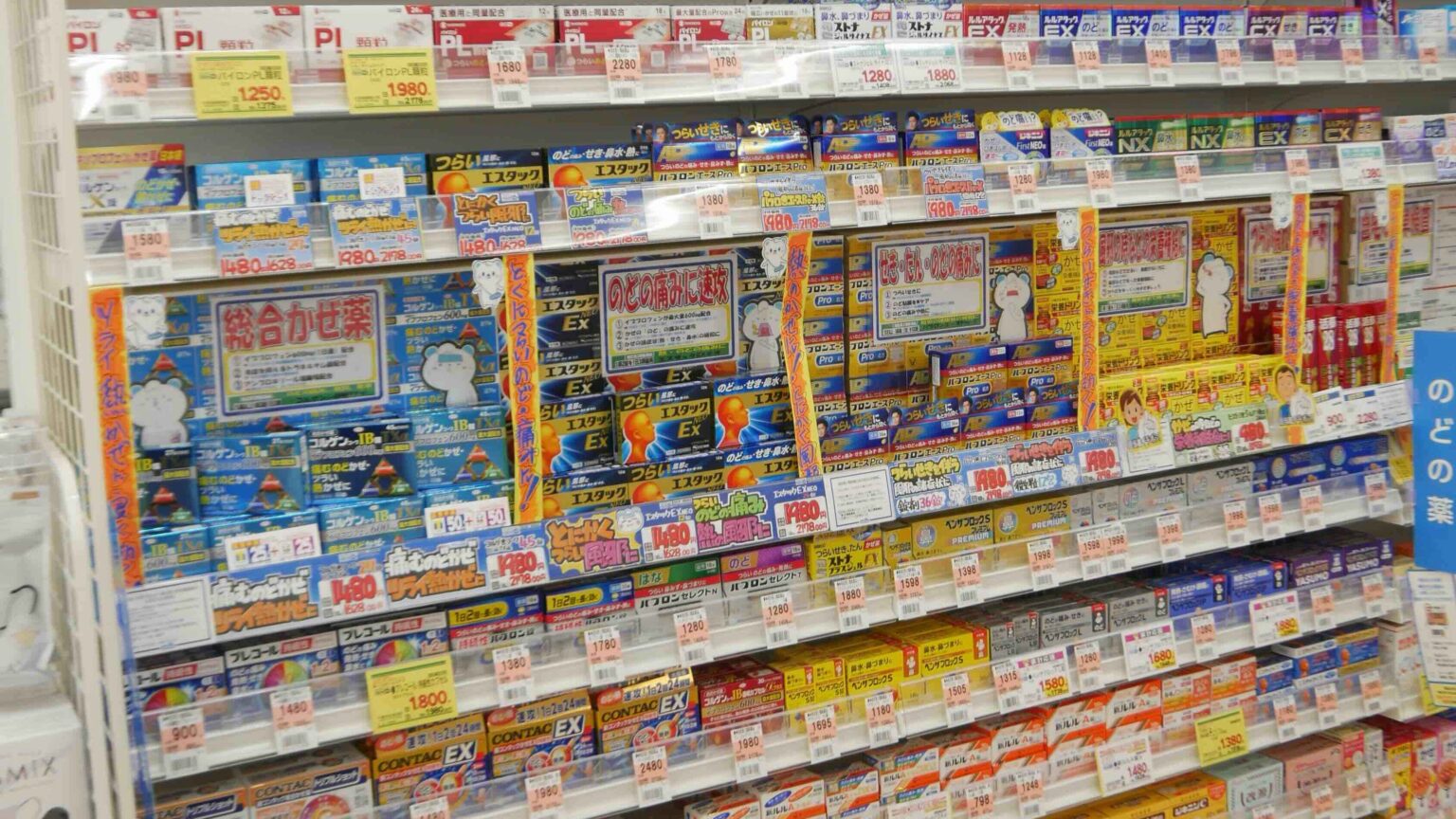 国民のヘルスリテラシー向上が最重要課題〜OTC薬協・杉本会長インタビュー - Hoitto! ヘルスケアビジネス（ほいっとヘルスケアビジネス、運営：ヘルスケアワークスデザイン）