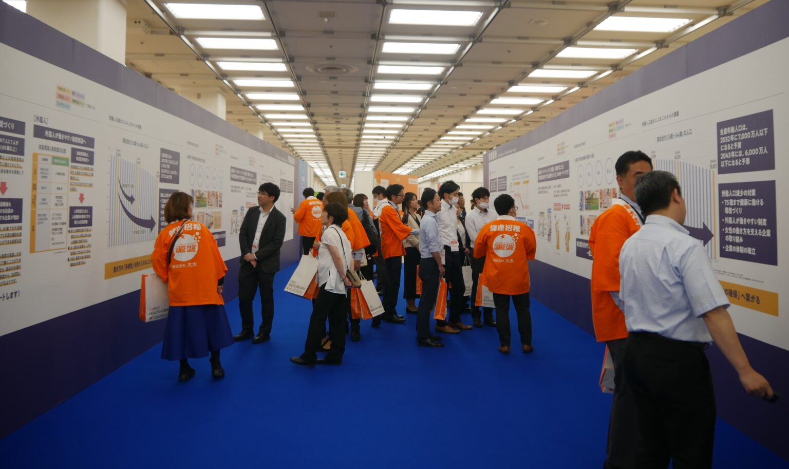 【最速レポート】2024 OHKI 秋冬用カテゴリー提案商談会【大木ヘルスケアHD】 - Hoitto! ヘルスケアビジネス（ほいっとヘルスケアビジネス、運営：ヘルスケアワークスデザイン）