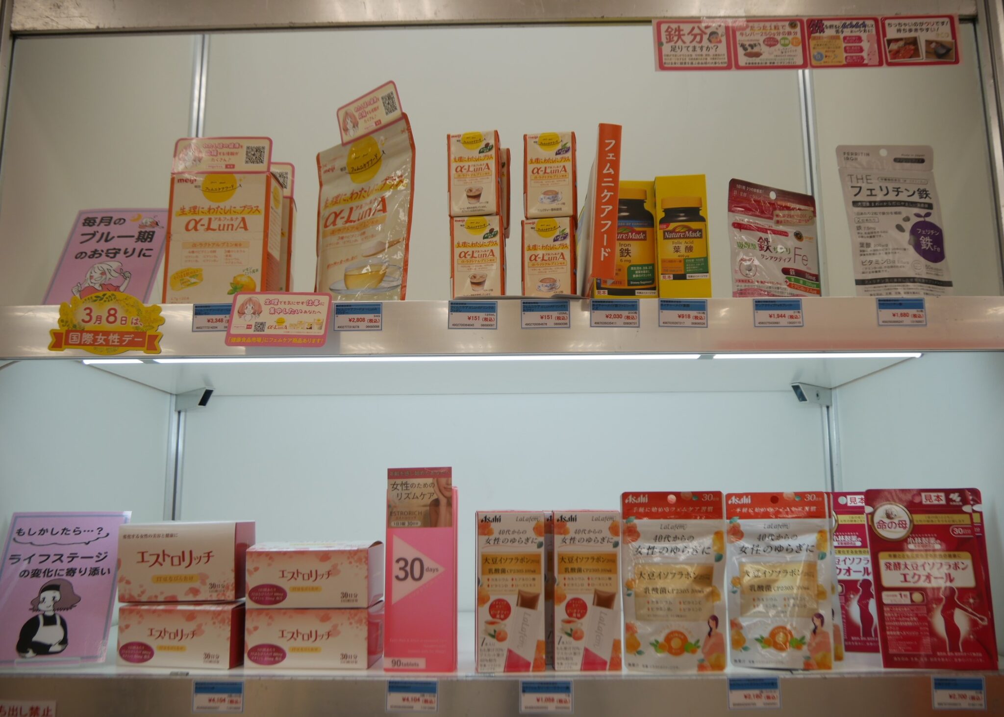 【最速レポート】2024 OHKI 秋冬用カテゴリー提案商談会【大木ヘルスケアHD】 - Hoitto! ヘルスケアビジネス（ほいっとヘルスケアビジネス、運営：ヘルスケアワークスデザイン）