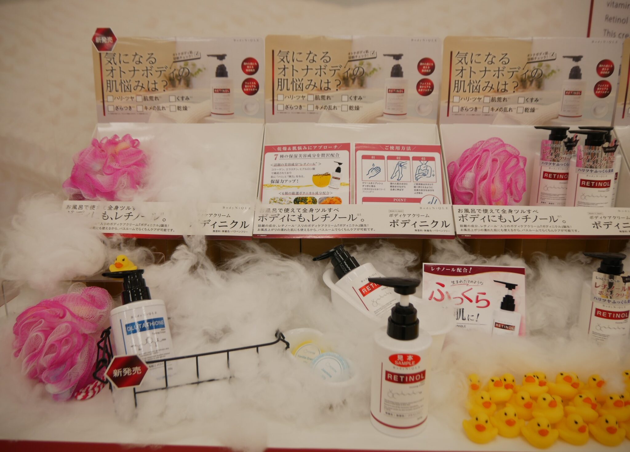 【最速レポート】2024 OHKI 秋冬用カテゴリー提案商談会【大木ヘルスケアHD】 - Hoitto! ヘルスケアビジネス（ほいっとヘルスケアビジネス、運営：ヘルスケアワークスデザイン）