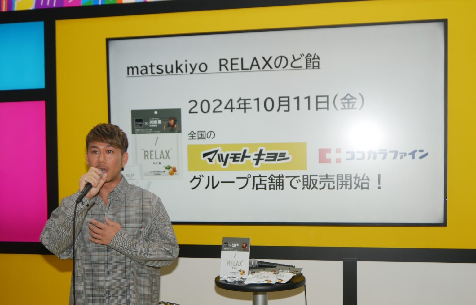 【レポート】第24回JAPANドラッグストアショー1日目【8月30日】 - Hoitto! ヘルスケアビジネス（ほいっとヘルスケアビジネス、運営：ヘルスケアワークスデザイン）