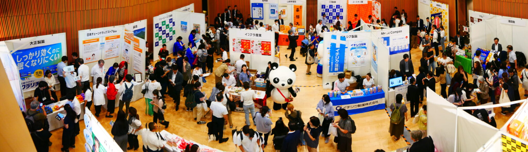 【レポート】第17回OTC医薬品普及啓発イベント - Hoitto! ヘルスケアビジネス（ほいっとヘルスケアビジネス、運営：ヘルスケアワークスデザイン）