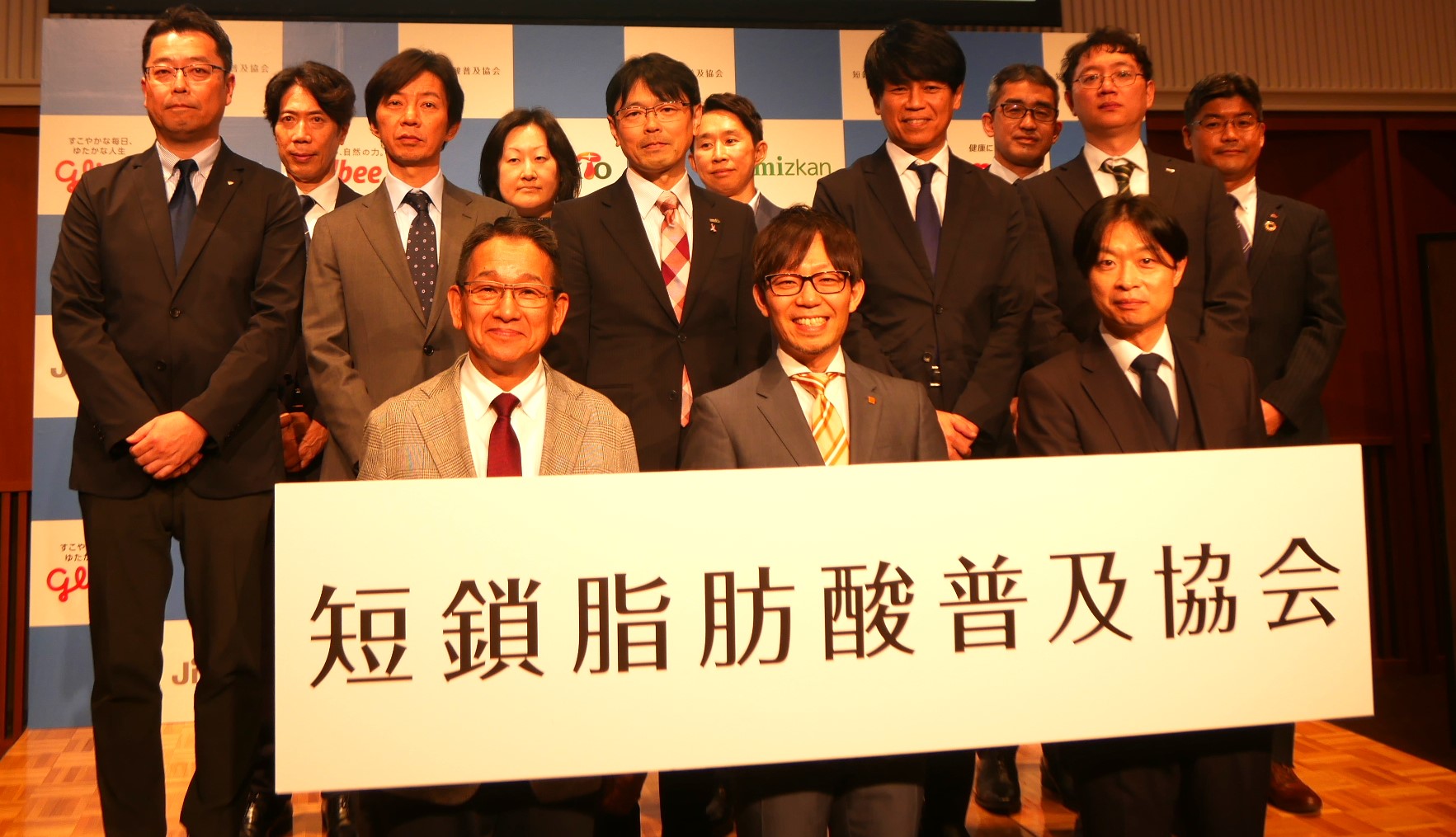 【レポート】短鎖脂肪酸普及協会 立ち上げ発表会を開催 - Hoitto! ヘルスケアビジネス（ほいっとヘルスケアビジネス、運営：ヘルスケアワークスデザイン）