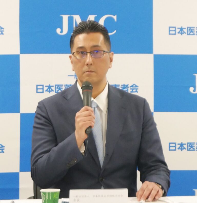 【日登会】横山会長会見「登録販売者の地位確立へ全力尽くす」※1月30日追記 - Hoitto! ヘルスケアビジネス（ほいっとヘルスケアビジネス、運営：ヘルスケアワークスデザイン）