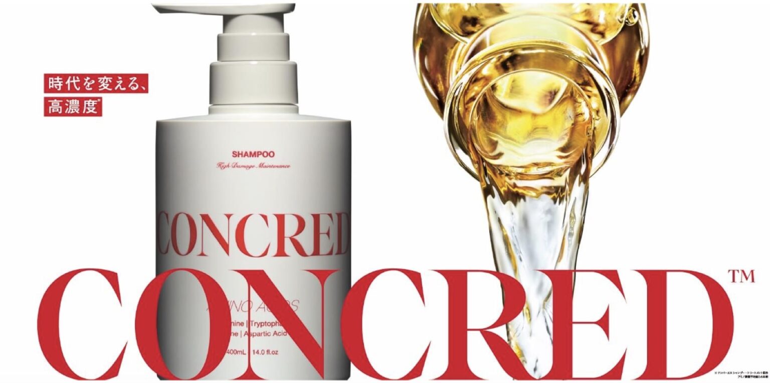 濃度に“こだわり”新ヘアケアPB matsukiyo CONCRED（コンクレッド）誕生 - Hoitto! ヘルスケアビジネス（ほいっとヘルスケアビジネス、運営：ヘルスケアワークスデザイン）