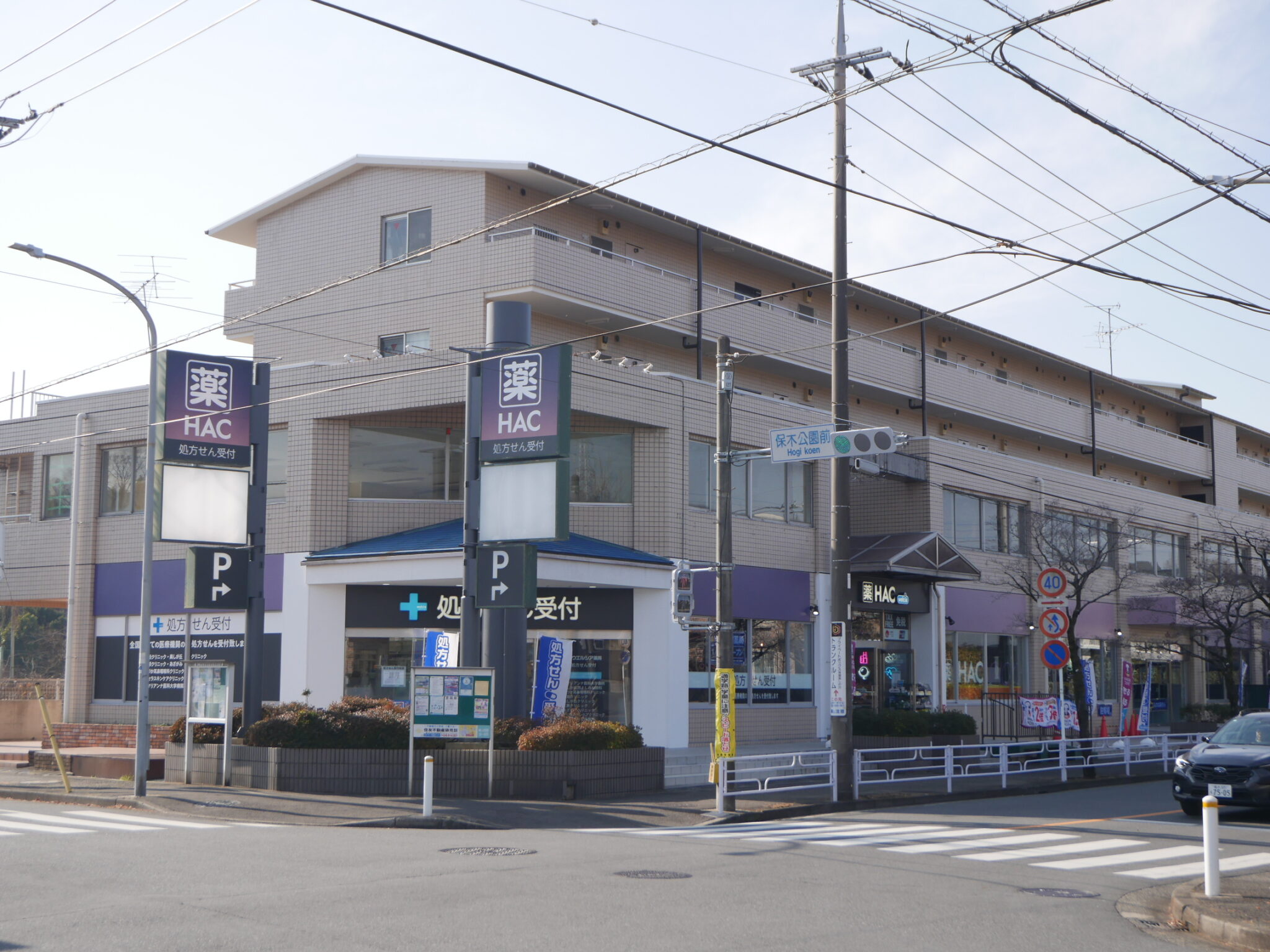 【レポート】ウエルシアHD「ハックドラッグBIOKA店」 - Hoitto! ヘルスケアビジネス（ほいっとヘルスケアビジネス、運営：ヘルスケアワークスデザイン）