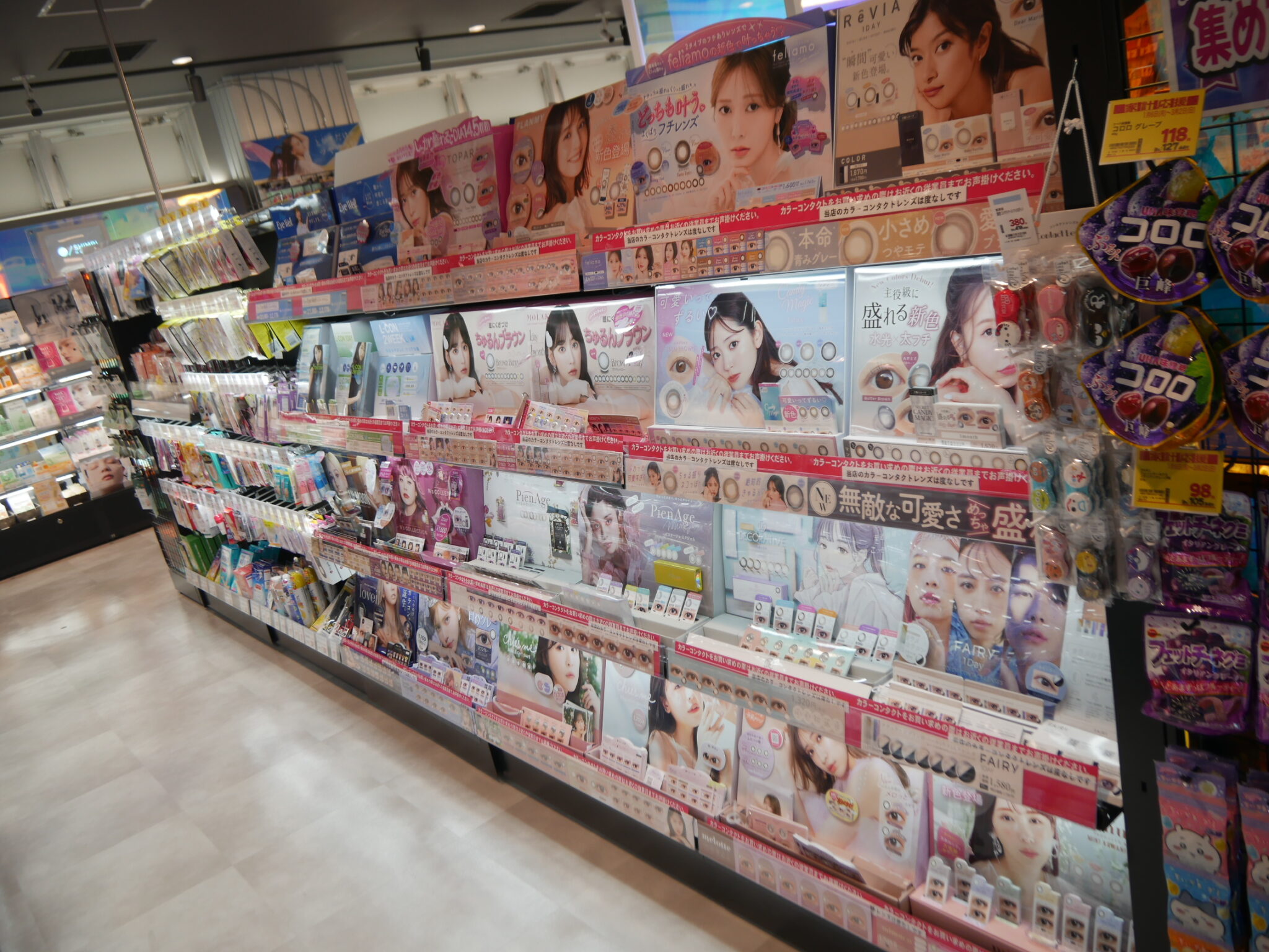 【レポート】ウエルシアHD「ハックドラッグBIOKA店」 - Hoitto! ヘルスケアビジネス（ほいっとヘルスケアビジネス、運営：ヘルスケアワークスデザイン）