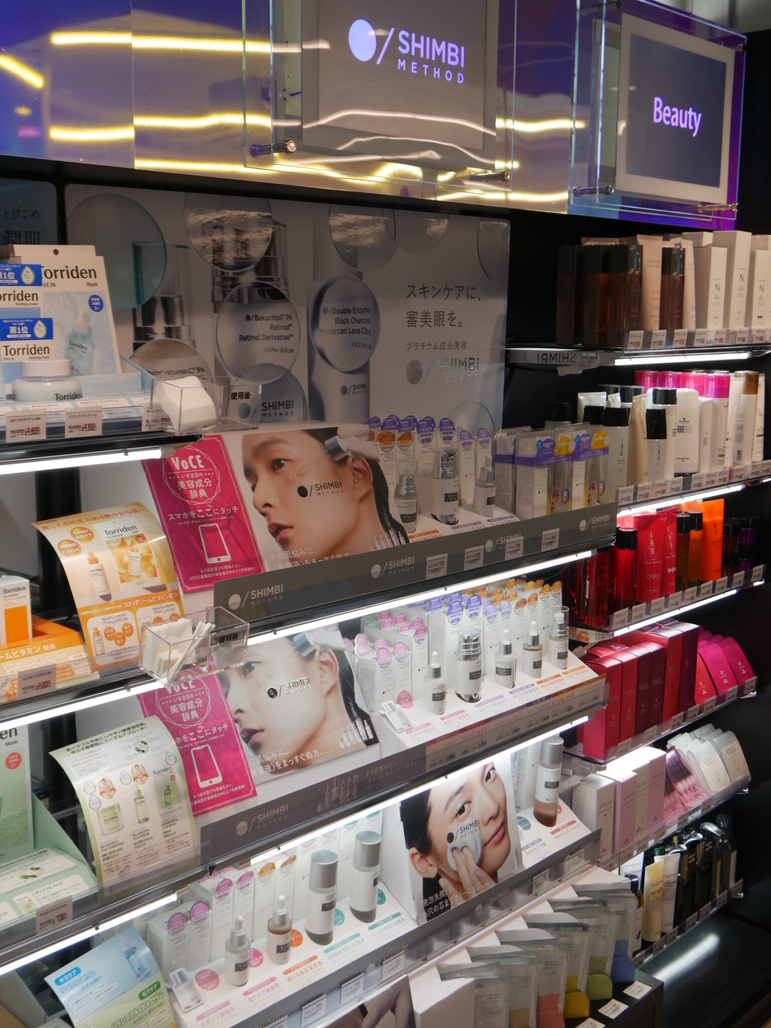 【レポート】ウエルシアHD「ハックドラッグBIOKA店」 - Hoitto! ヘルスケアビジネス（ほいっとヘルスケアビジネス、運営：ヘルスケアワークスデザイン）