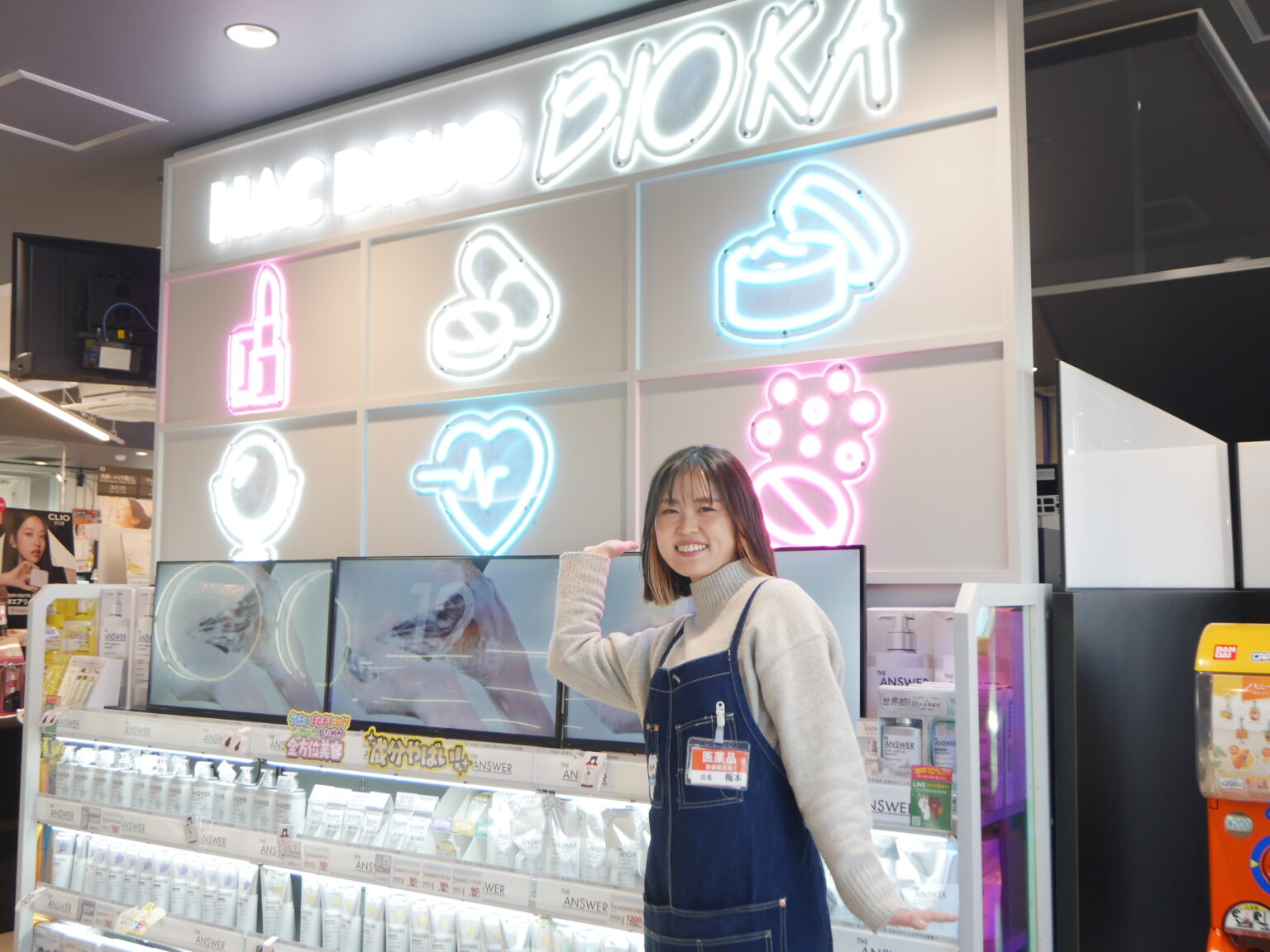 【レポート】ウエルシアHD「ハックドラッグBIOKA店」 - Hoitto! ヘルスケアビジネス（ほいっとヘルスケアビジネス、運営：ヘルスケアワークスデザイン）