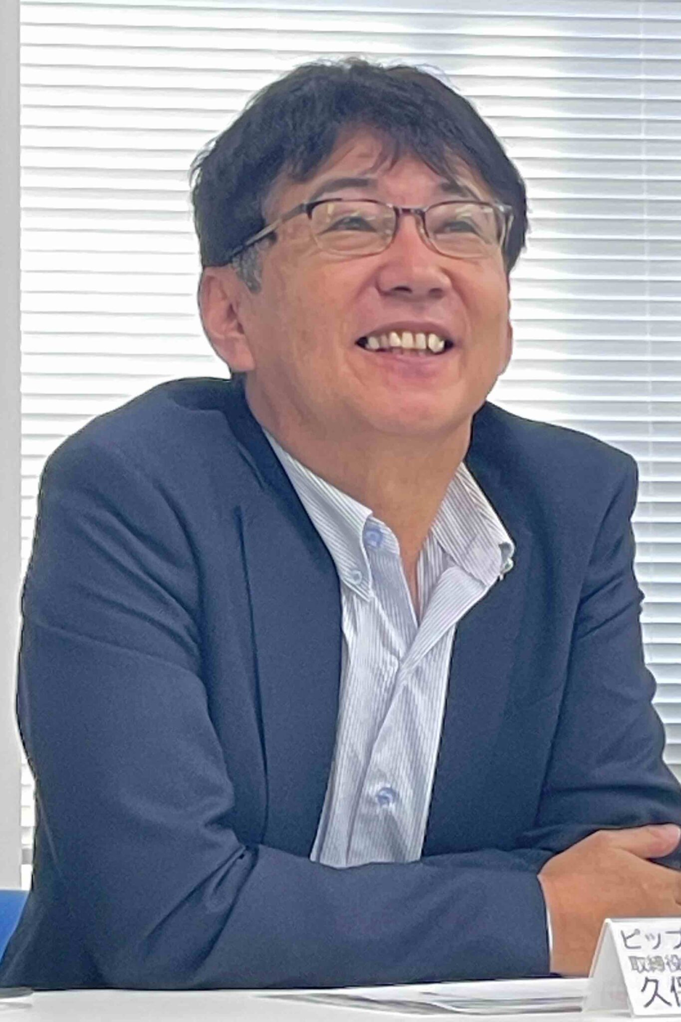 健康の概念&DgSの売場をUP DATE！/ピップ・ウエルネスフェスタ2025、7月9-10日開催 - Hoitto! ヘルスケアビジネス（ほいっとヘルスケアビジネス、運営：ヘルスケアワークス ...