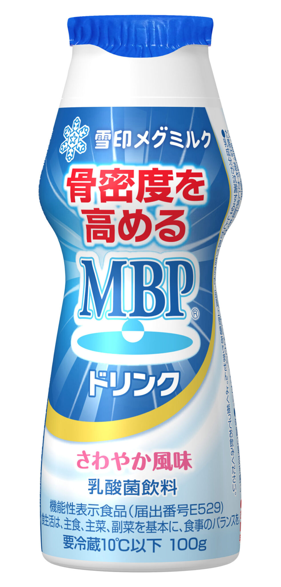 雪印メグミルク株式会社「MBPドリンク」 - Hoitto! ヘルスケアビジネス（ほいっとヘルスケアビジネス、運営：ヘルスケアワークスデザイン）