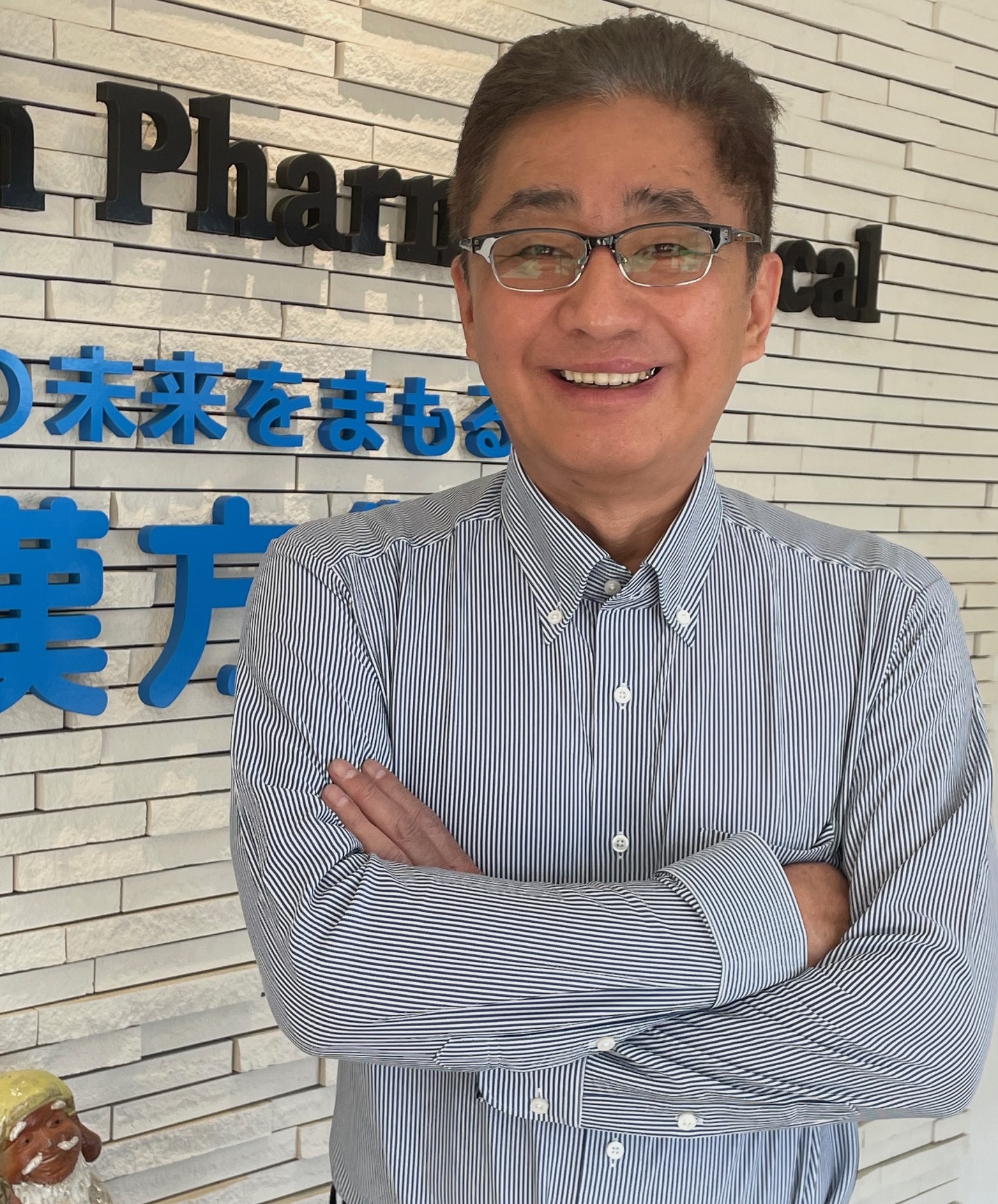 【ヘルスケアインタビュー】山本漢方製薬 山本整社長 - Hoitto! ヘルスケアビジネス（ほいっとヘルスケアビジネス、運営：ヘルスケアワークスデザイン）