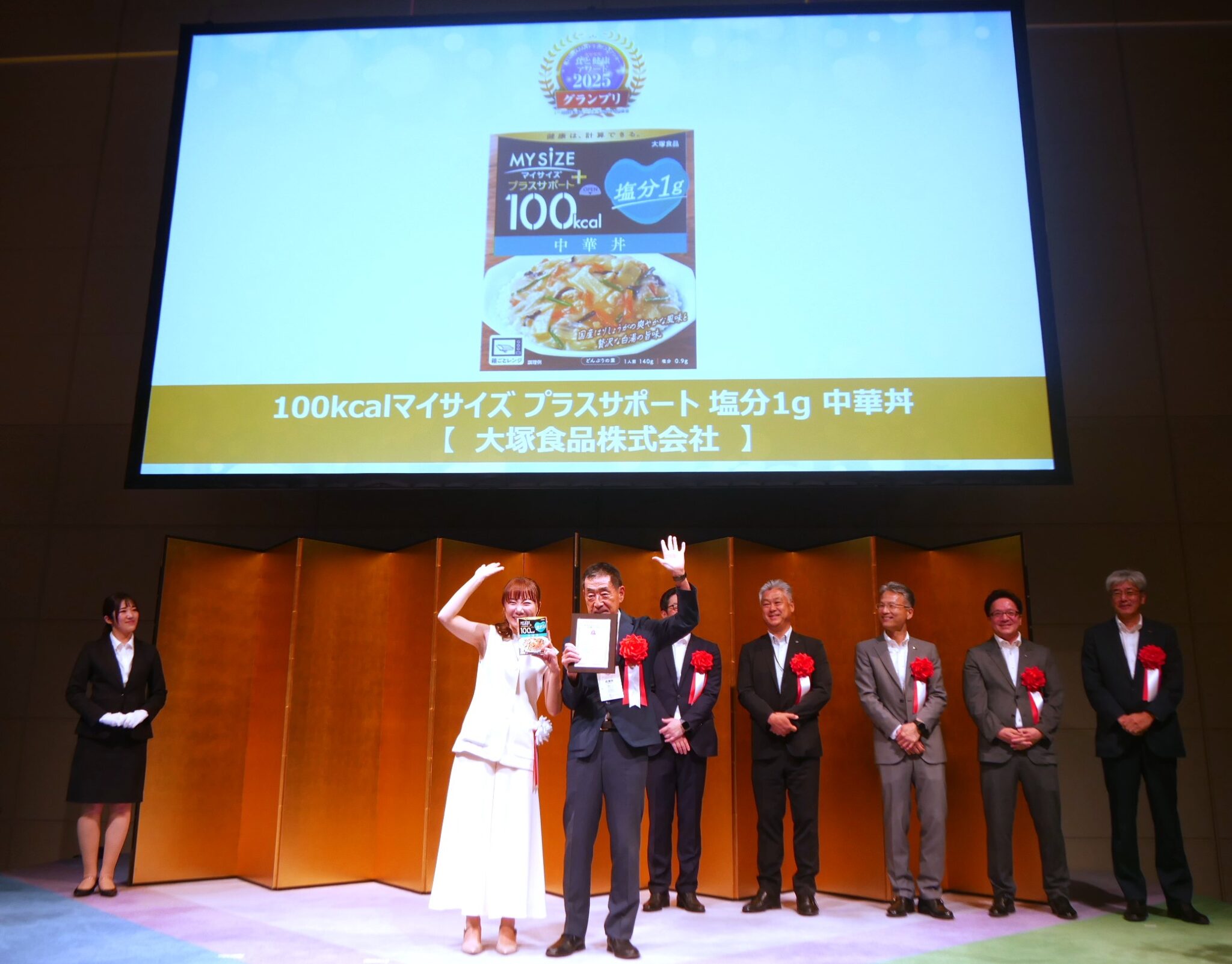 【速報】グランプリ決定！！「食と健康アワード2025」ノミネート＆受賞商品紹介 - Hoitto! ヘルスケアビジネス（ほいっとヘルスケアビジネス、運営：ヘルスケアワークスデザイン）