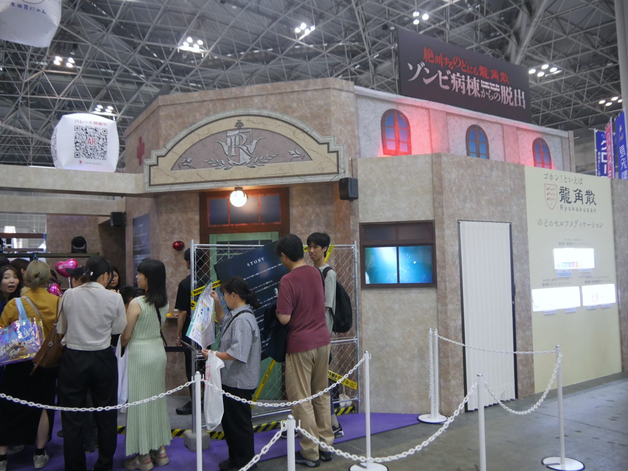 【最終日レポート】第25回JAPANドラッグストアショー【8月10日】 - Hoitto! ヘルスケアビジネス（ほいっとヘルスケアビジネス、運営：ヘルスケアワークスデザイン）