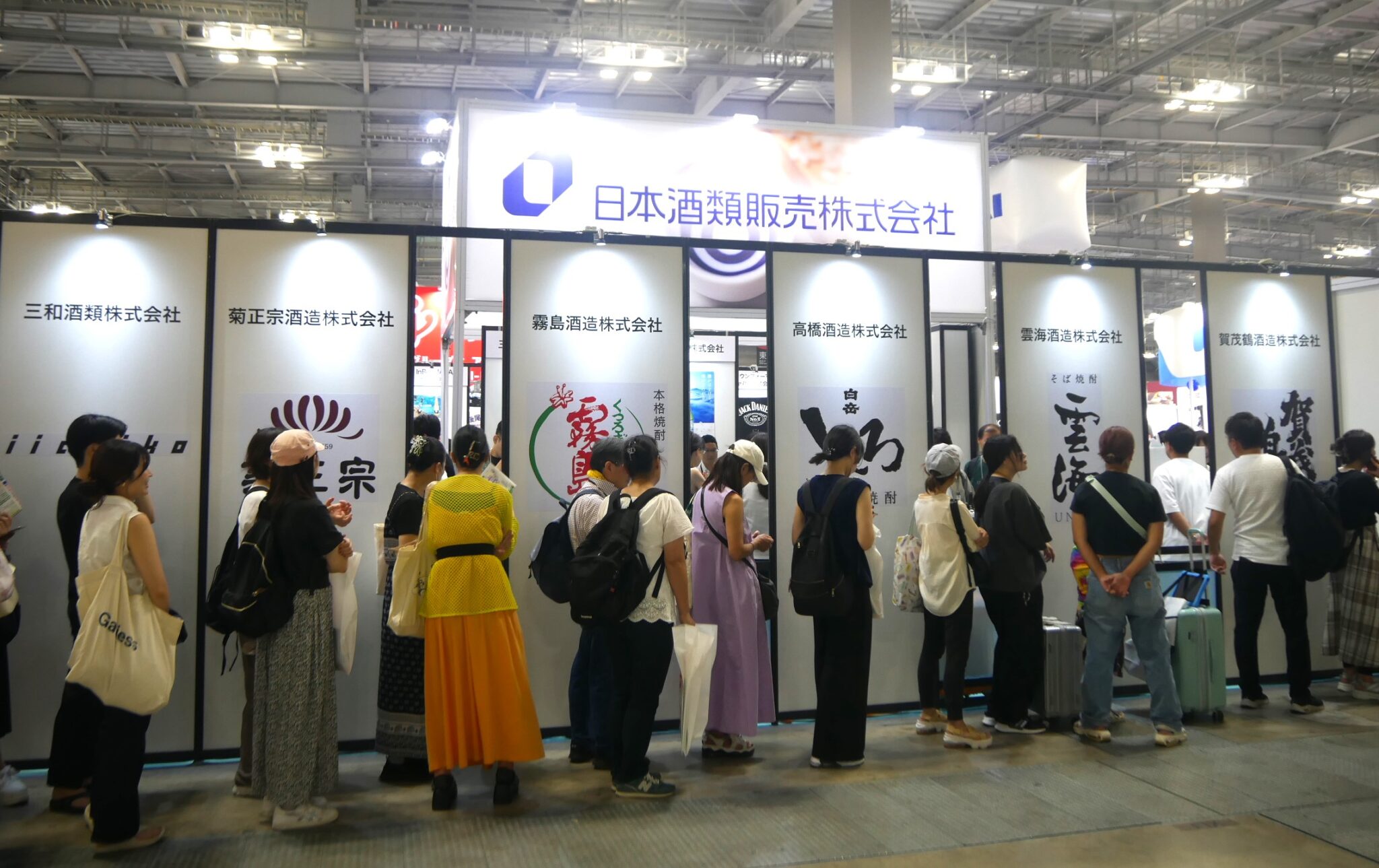 【最終日レポート】第25回JAPANドラッグストアショー【8月10日】 - Hoitto! ヘルスケアビジネス（ほいっとヘルスケアビジネス、運営：ヘルスケアワークスデザイン）