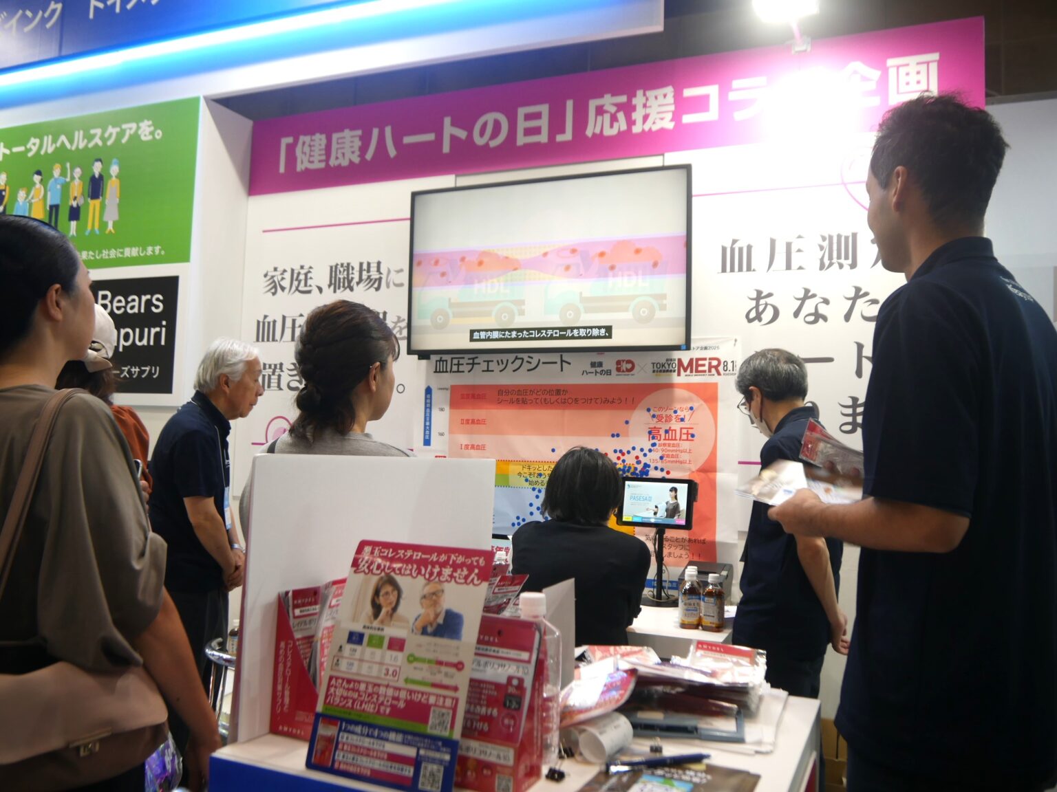 【最終日レポート】第25回JAPANドラッグストアショー【8月10日】 - Hoitto! ヘルスケアビジネス（ほいっとヘルスケアビジネス、運営：ヘルスケアワークスデザイン）