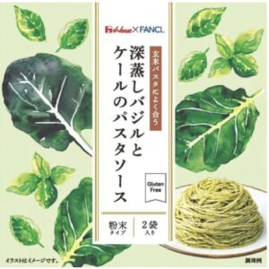 ハウス食品×ファンケル 初の共同開発！ - Hoitto! ヘルスケアビジネス（ほいっとヘルスケアビジネス、運営：ヘルスケアワークスデザイン）